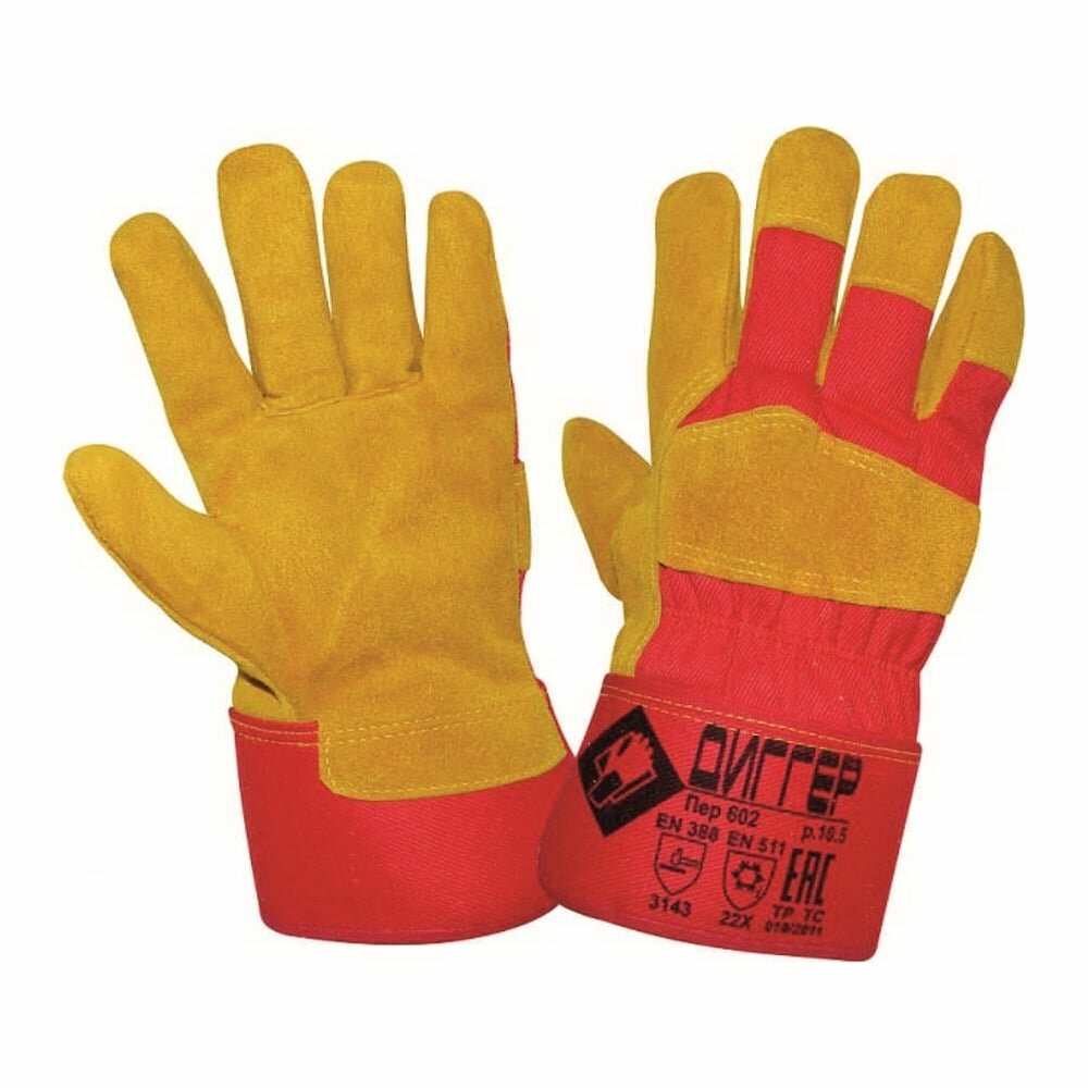 Спилковые комбинированные утепленные перчатки Диггер ЧЗ ПЕР602
