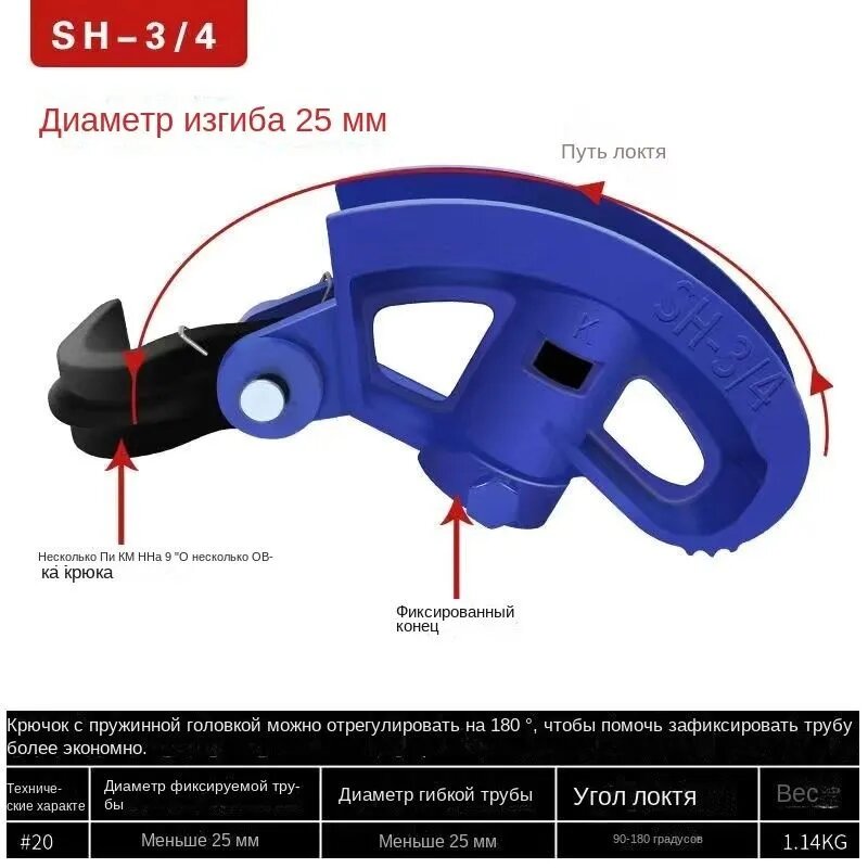 Станок для гибки профильных труб + Hongsheng + ручной, без ручки