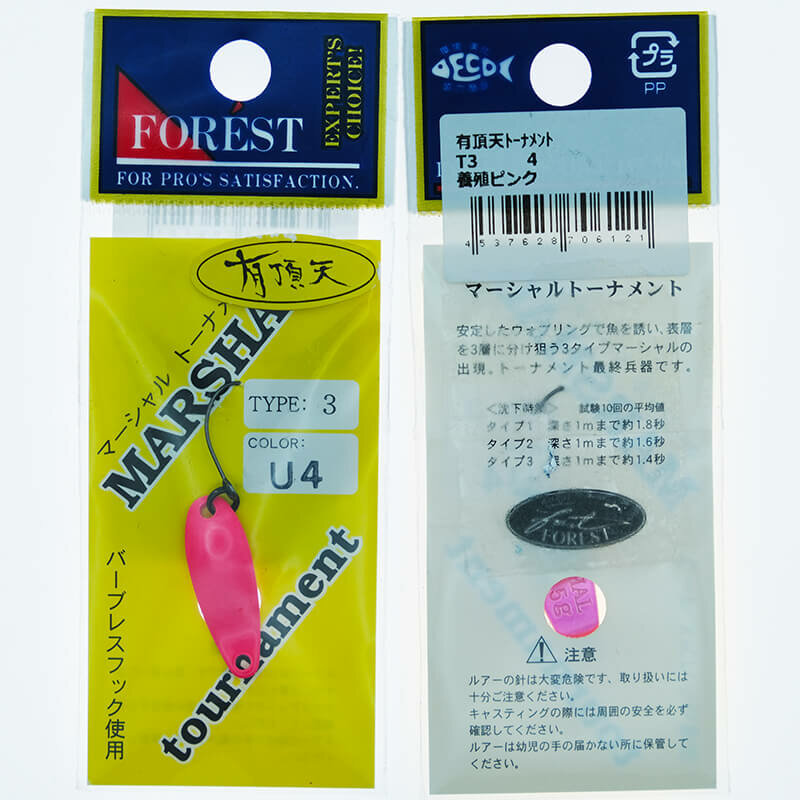 Колеблющаяся блесна Forest Marshal Tournament Type 3 1.5гр. #6121