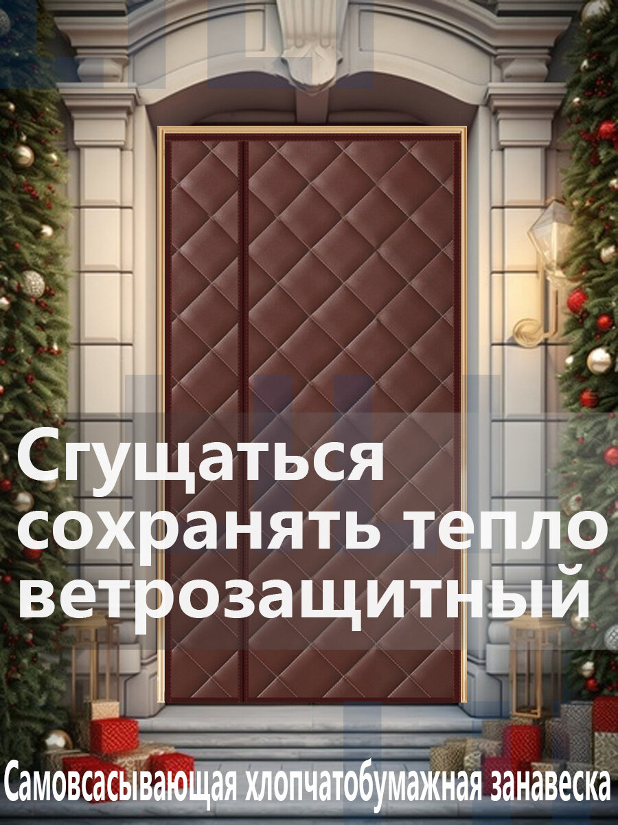 Изоляционный занавес