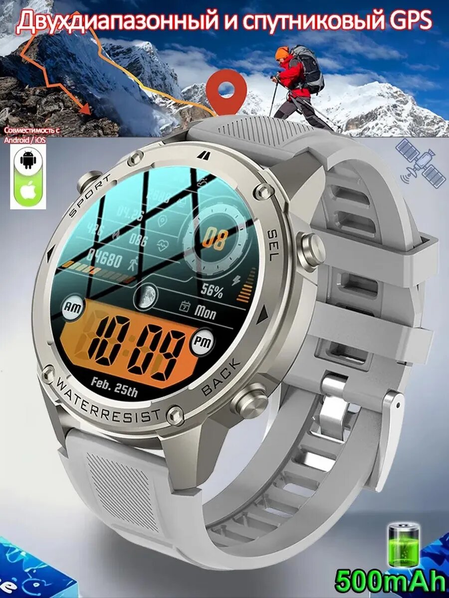 Смарт-часы Apex Titan Ultra AMOLED GPS L1+L5 мужские 5ATM