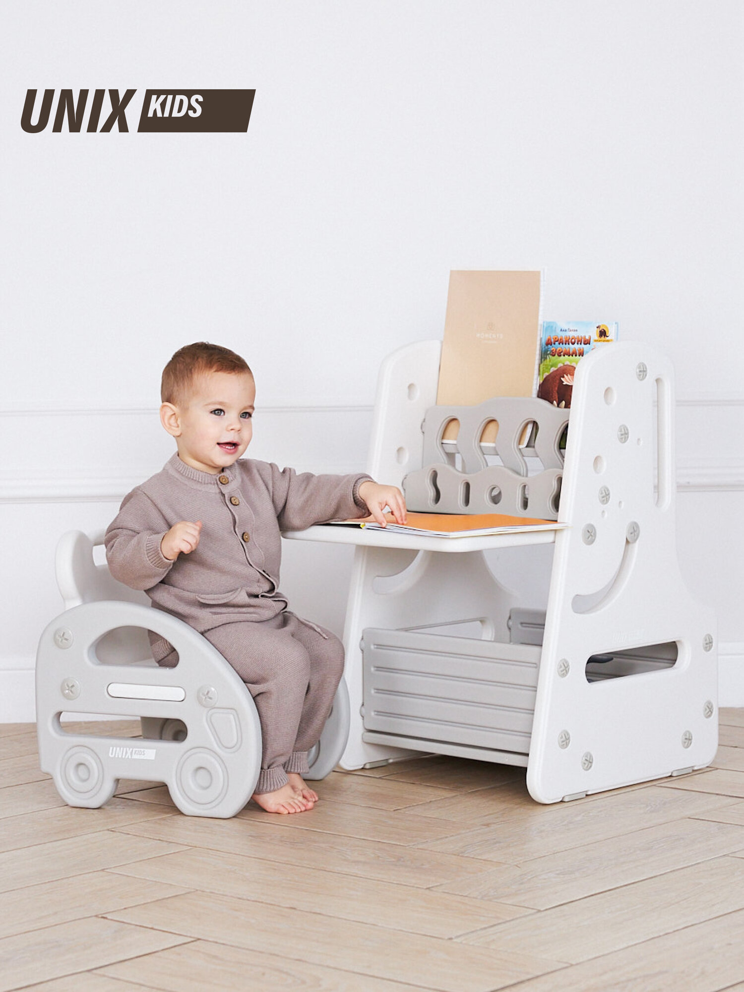 Детский стол со стулом пластиковый 3 в 1 UNIX Kids Grey + стеллаж + магнитно - маркерная доска, для дома и дачи