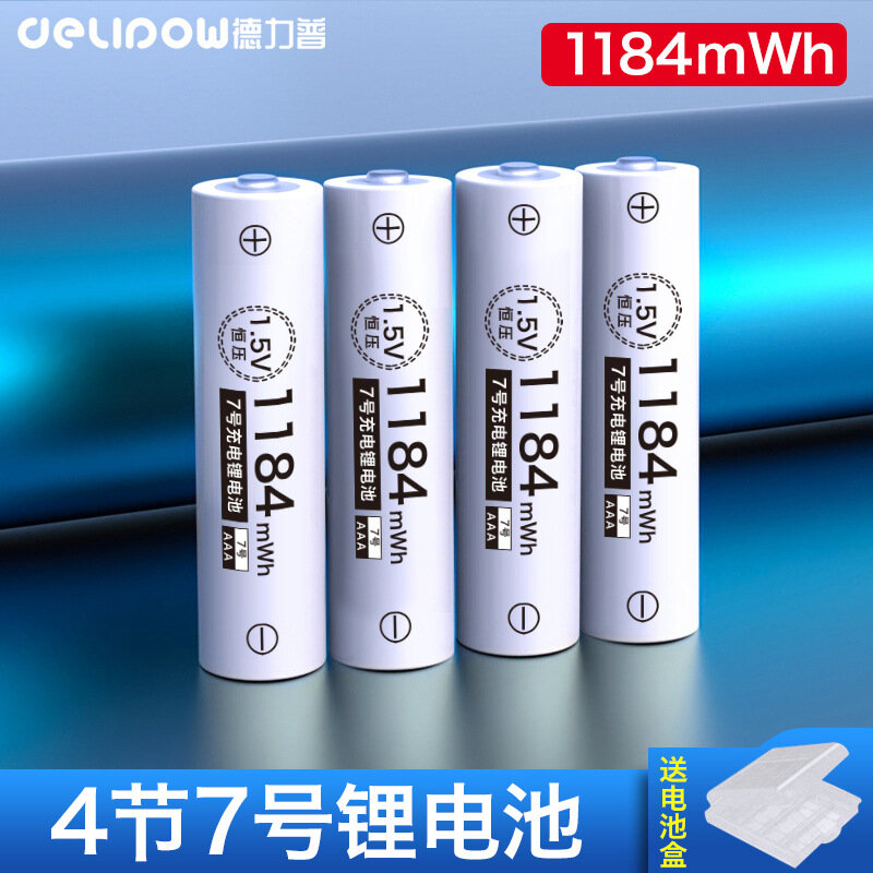 Горячая распродажа SG Delipu 1.5V перезаряжаемый набор батарей AA литиевые батареи для игрушек Lego, батарея для замка с отпечатком пальца, AAA перезаряжаемая батарея