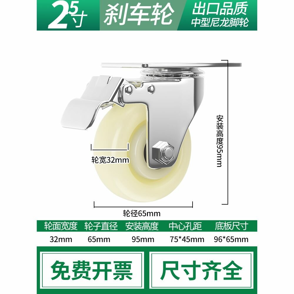 Нейлоновые универсальные колеса для тележек, аксессуары для тележек, тяжелые поворотные колеса с тормозом