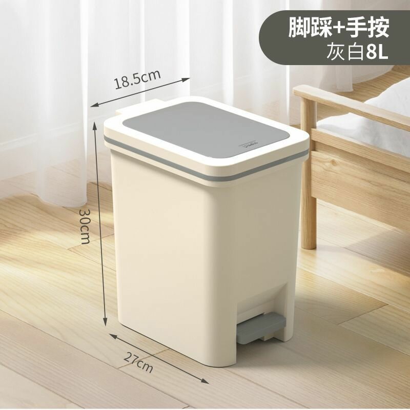 Ручной пресс для мусора с крышкой, новая модель для туалета, гостиной, ванной, кухни, спальни, большой емкости, защита от запаха, педаль для ног
