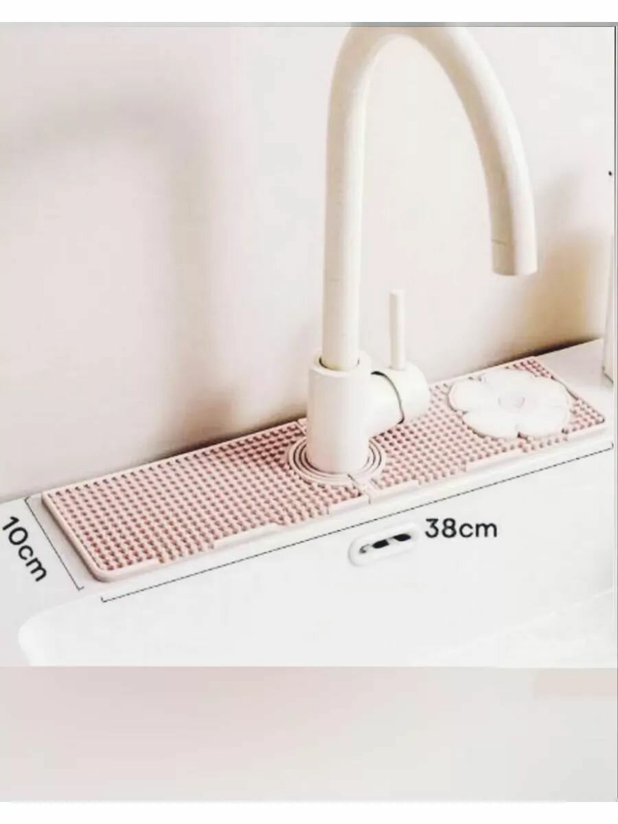 Коврик силиконовый для раковины на кран и смеситель