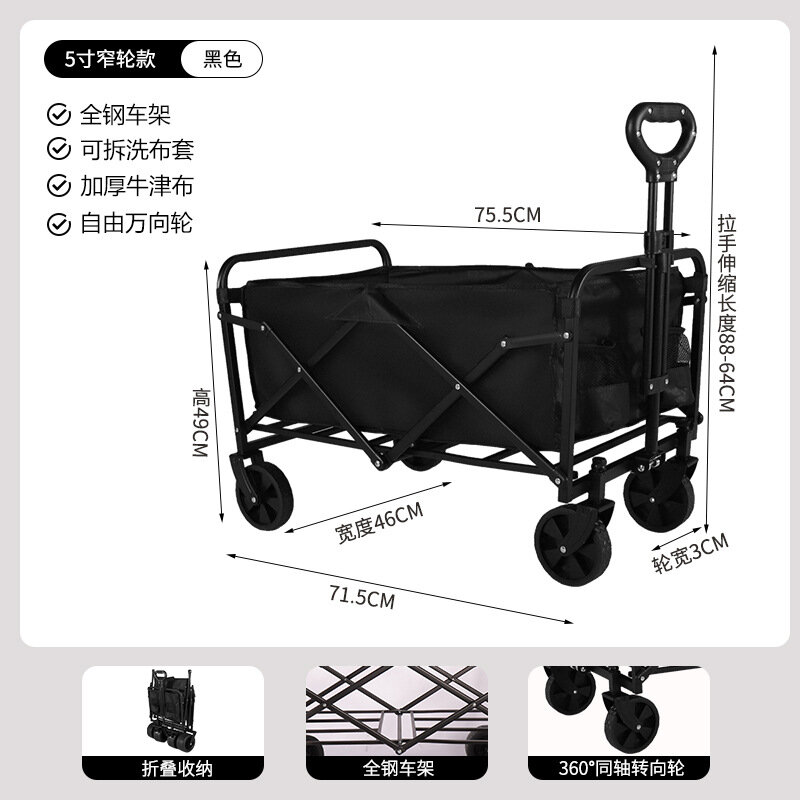 Кемпинговая тележка, складная тележка для улицы, очень большая кемпинговая тележка, тележка для пикника, прицеп для кемпинга, подъемный стол, тележка для продажи
