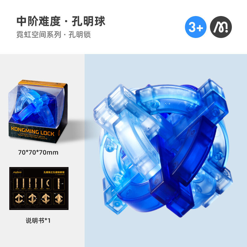 Детские образовательные игрушки Mideer, игра с прозрачным кольцом для разблокировки серии Kongming Lock Luban Lock Neon