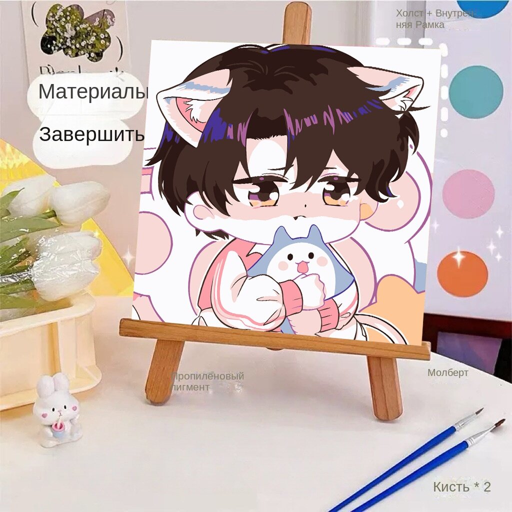 Bungo Stray Dogs Осаму Дадзай DIY Цифровая масляная живопись Раскраска ручной работы Накахара Чуя Аниме товары Акриловая живопись