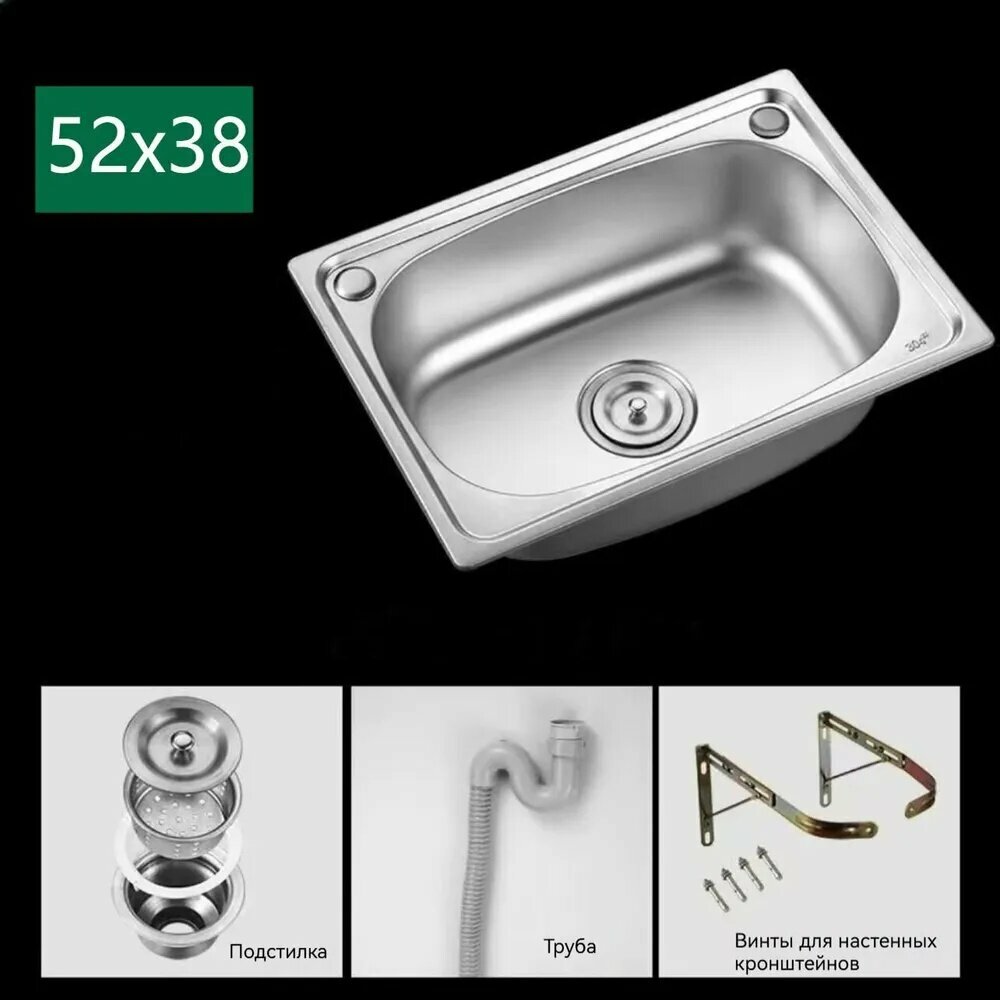 Мебельная раковина