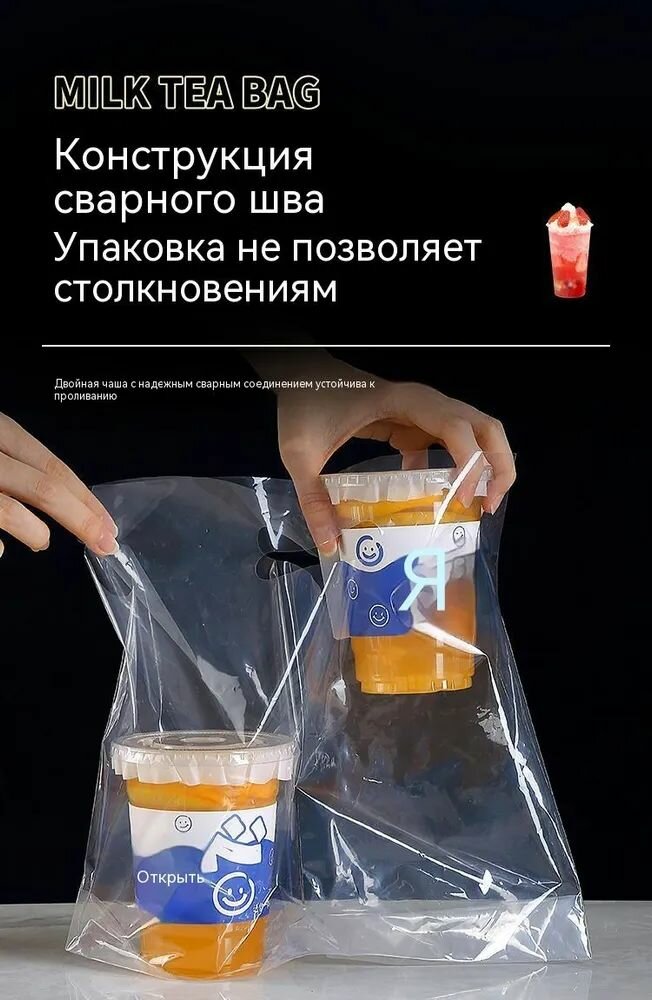 Пакет майка, 40*30 см — фото 1