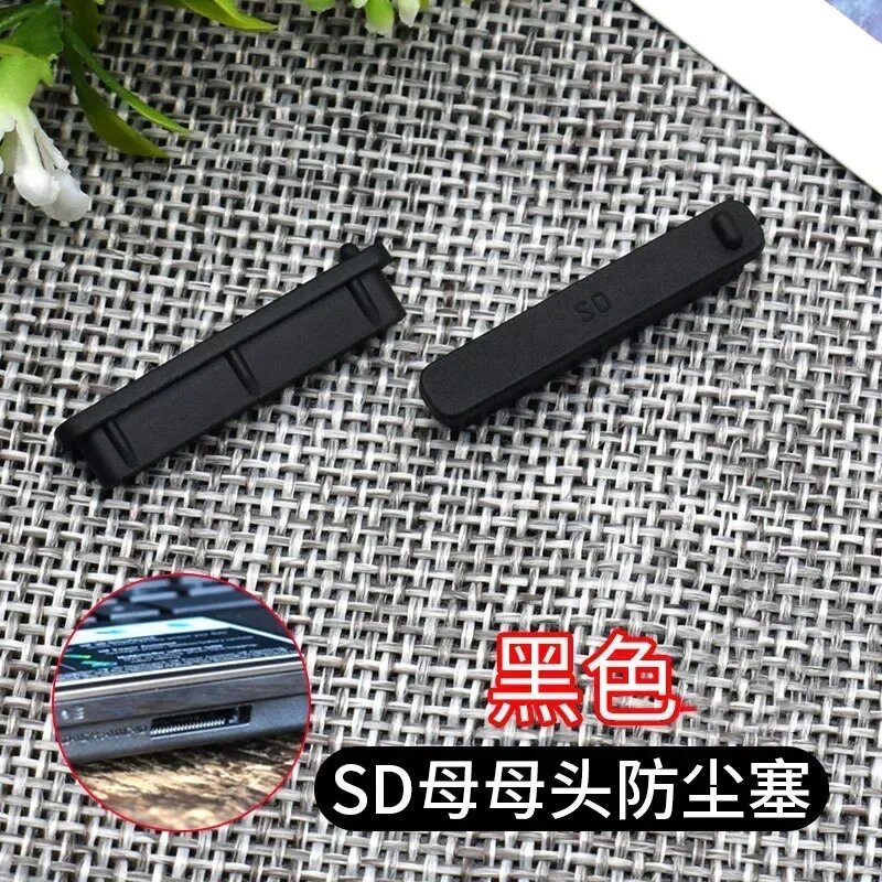 1-10 шт. силиконовые заглушки для ноутбука, противопылевая крышка типа C, USB, HDMI, RJ45, SD-карта, порта для наушников, пылезащитная пробка VGA sd-Black, 5Pcs