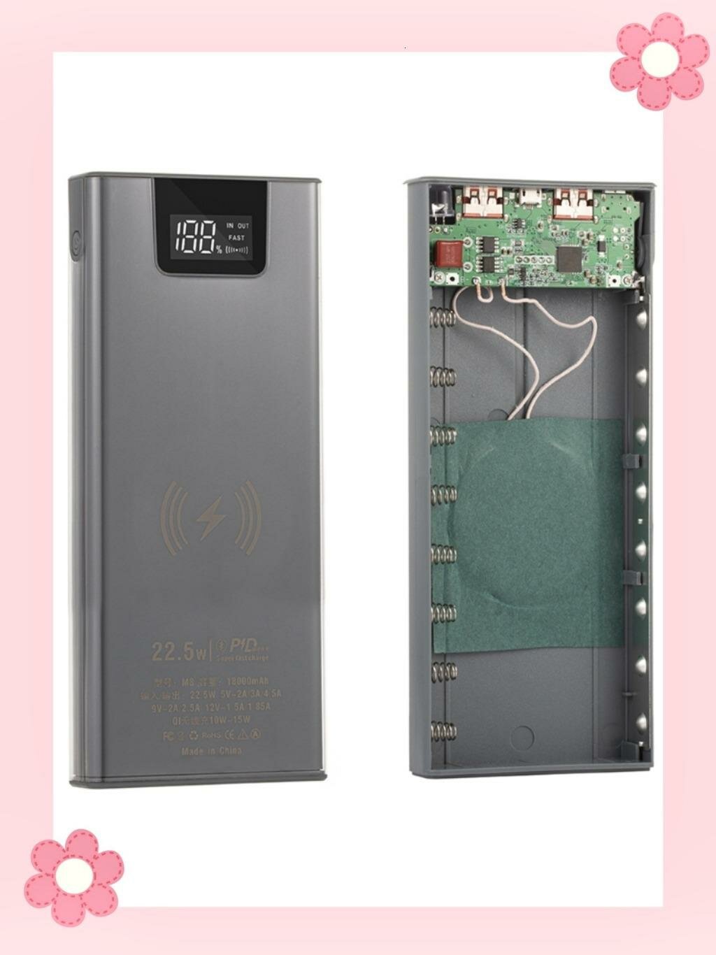 Боксы для пауэрбанка с беспроводной зарядкой, Серый