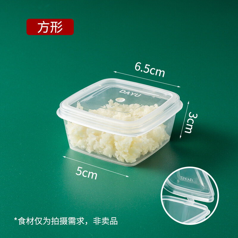 Одноразовая соусница, соусница для еды на вынос, упаковочная миска, прозрачная крышка, соевый соус, интегрированная пластиковая коробка, коробка для фастфуда