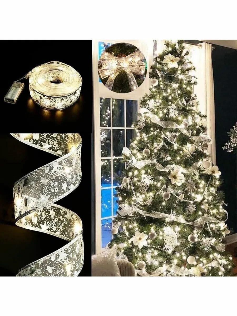 Лента с огнями для елки, светодиодные ленты, подходят для украшения елки, праздничного оформления