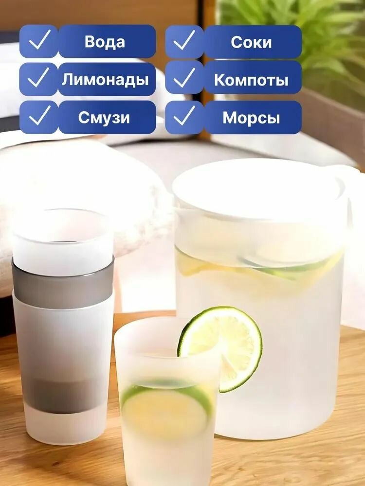 Кувшин, 2 л — фото 1