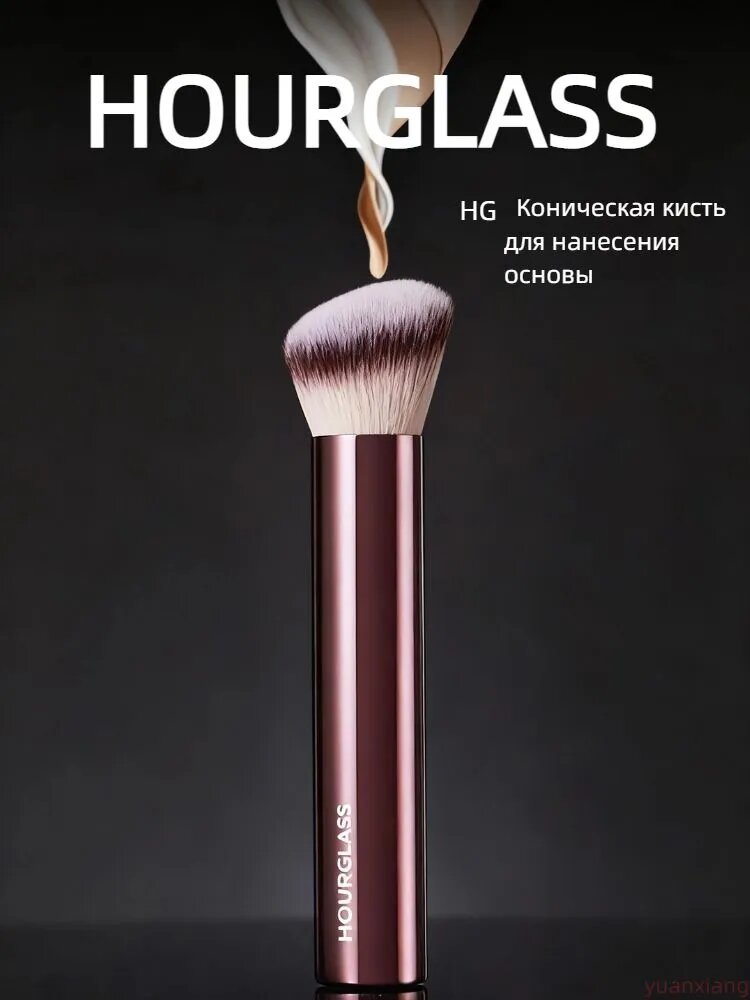 HOURGLASS Кисть косметическая Для консилера