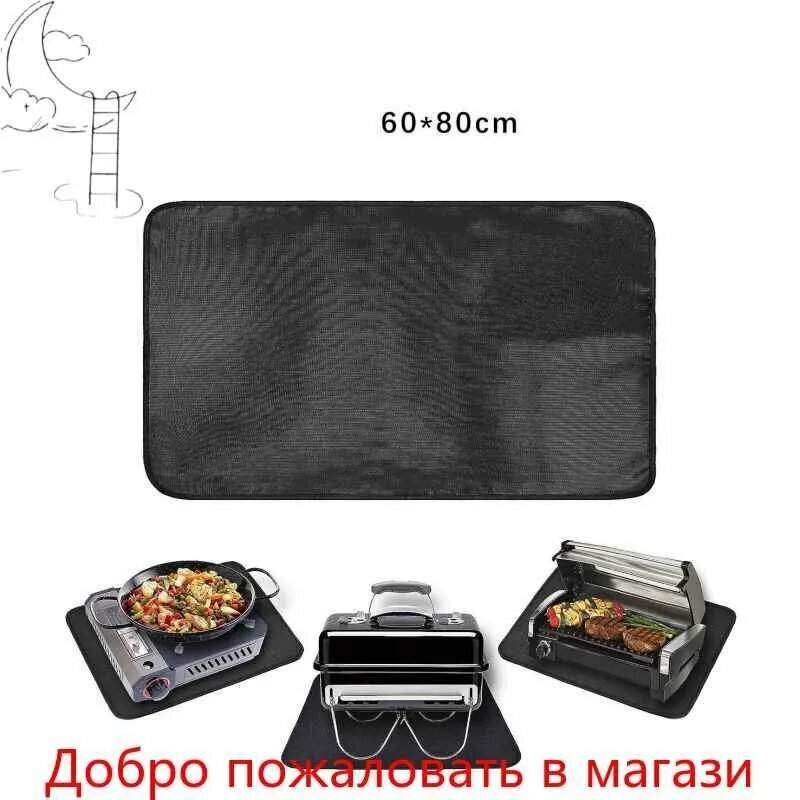 Притопочный лист Огнеупорный коврик для камина базовый вариант модели