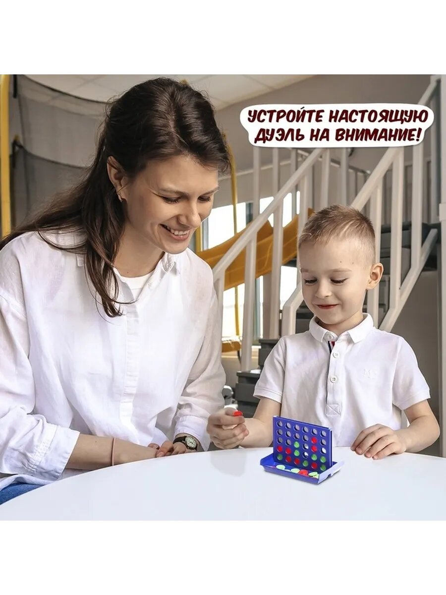 Мини-игра Пятнашки в ряд для малышей