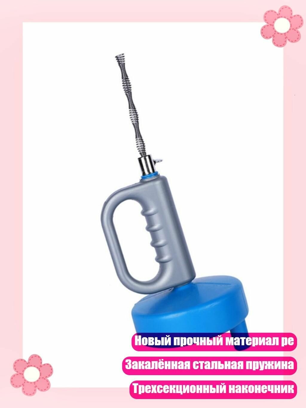 Прочный сантехнический трос для ванны, антипадный и антистрессовый