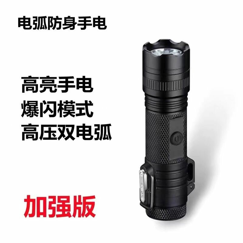 Законное оружие для самообороны для мужчин и женщин, портативная палка для использования на улице, необходимая для ночных прогулок и одиночной жизни, телескопический дубинка, сигнальный инструмент безопасности