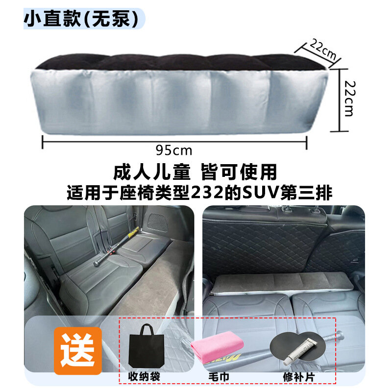 Надувная кровать для заднего сиденья автомобиля, дорожная кровать, заполняющая подушка для детей, кровать для автомобиля, седан, внедорожник, воздушная подушка