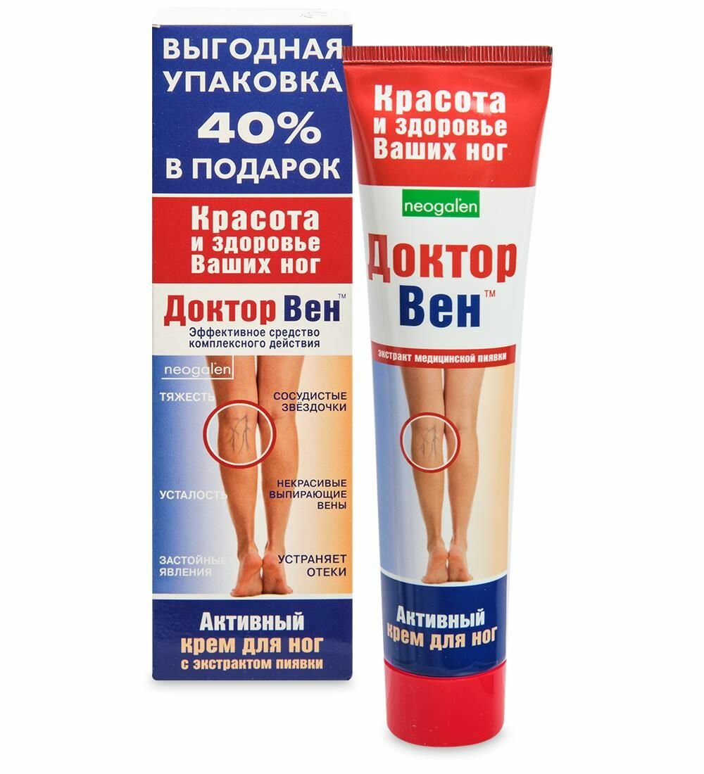 Доктор Вен (венотонизирующий) крем для ног 125мл A2172103 GREENLAB, Россия