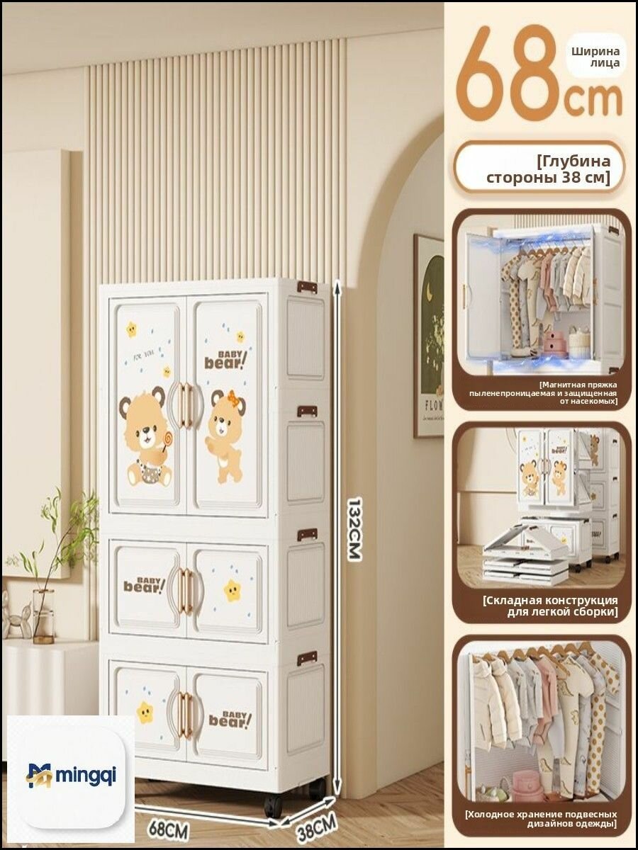 Складные шкафы для хранения вещей, детские гардеробные, запирающиеся шкафчики