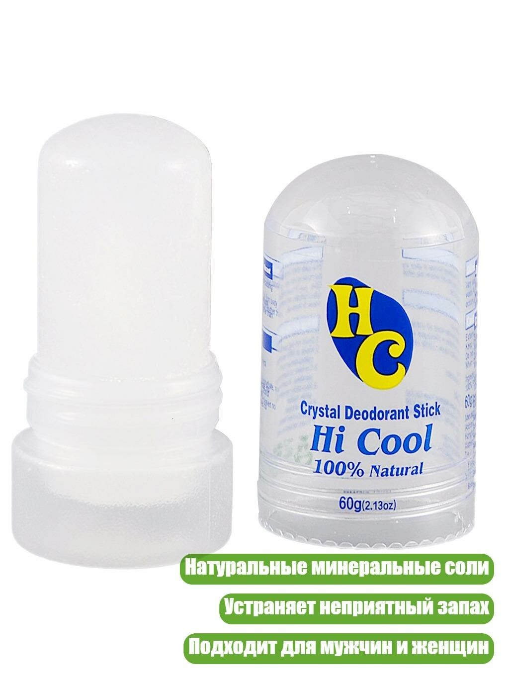 Антисептик-шарик с квасцами 60 г