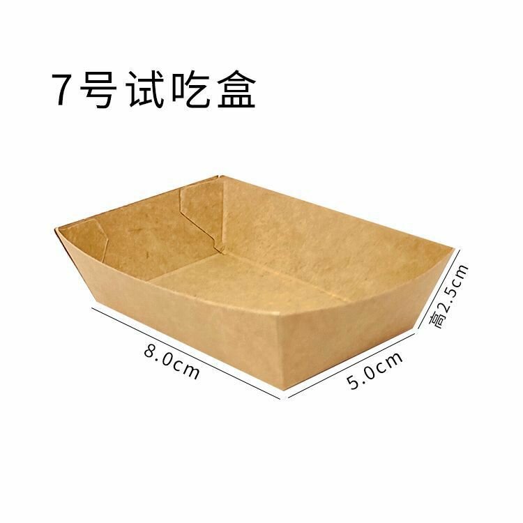 Коробка для еды из крафт-бумаги, коробка для курицы и риса, коробка для цветов, картофель фри, жареная курица, пищевой холодный лапша, квадратная форма, взрывная целлюлоза, одноразовая ланч-бокс для суши