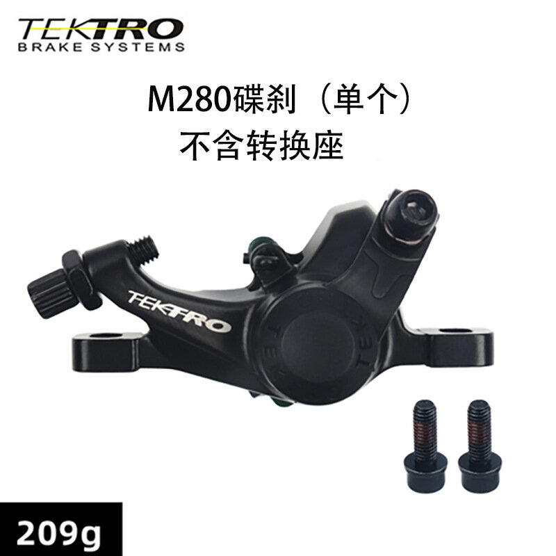 Тормоза Tektro Yanhao M280 дисковые для горного велосипеда, механические дисковые тормоза, калиперы, кросс-граничные поставки