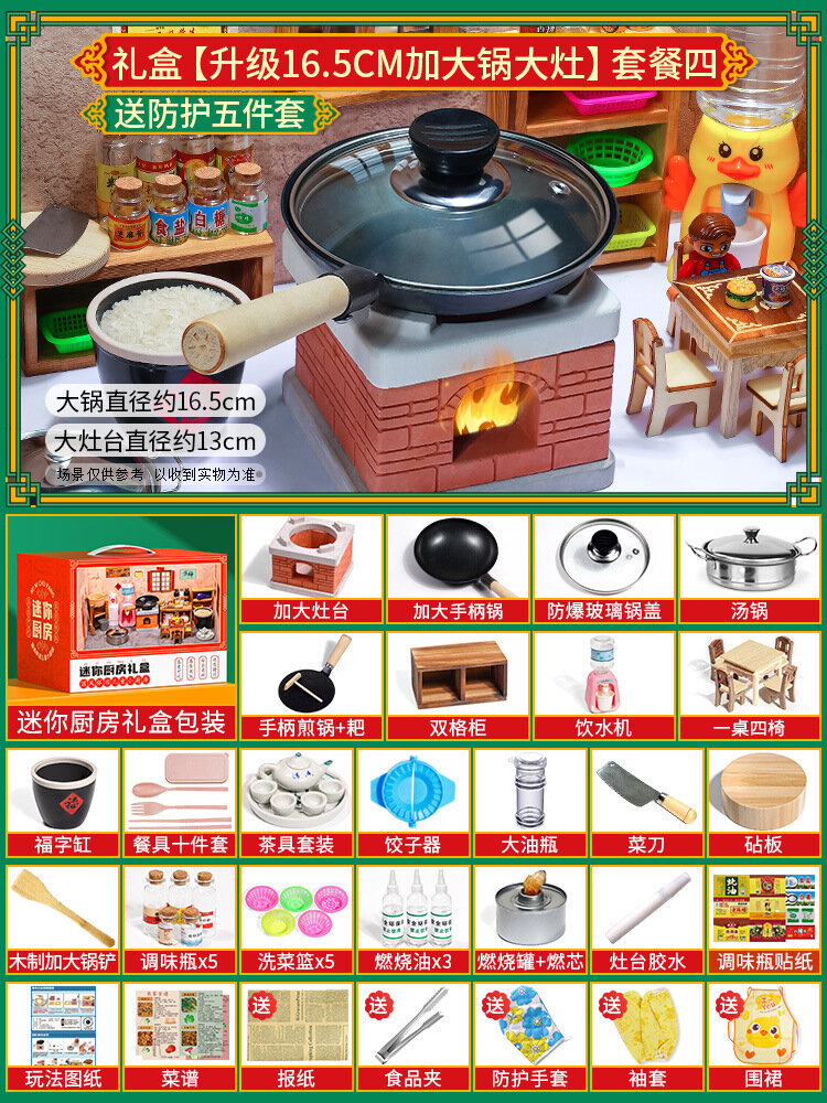 Детская мини-кухня, полный набор кухонной утвари, игрушечная кухня для девочек, набор для ролевых игр