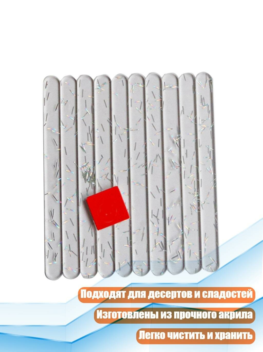 Акриловые блестящие палочки для мороженого, 50 шт, TX168C (Черный)