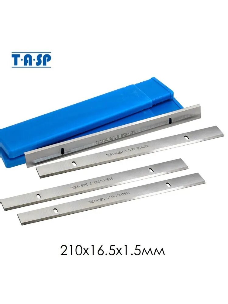 TASP Нож строгальный 210 x 16.5 x 1.5 мм, HSS, для Einhell TH-SP 204 TC-SP 204, Gigant G-JP-8B, Proma HP-200, JET JPT-8B-M 707401, 4 шт.