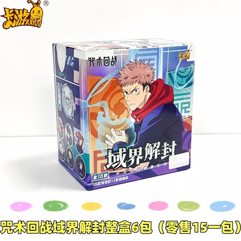 Металлический кулон "Три сокровища" Наруто, базовая модель, периферийный значок Узумаки Наруто Шиппуден