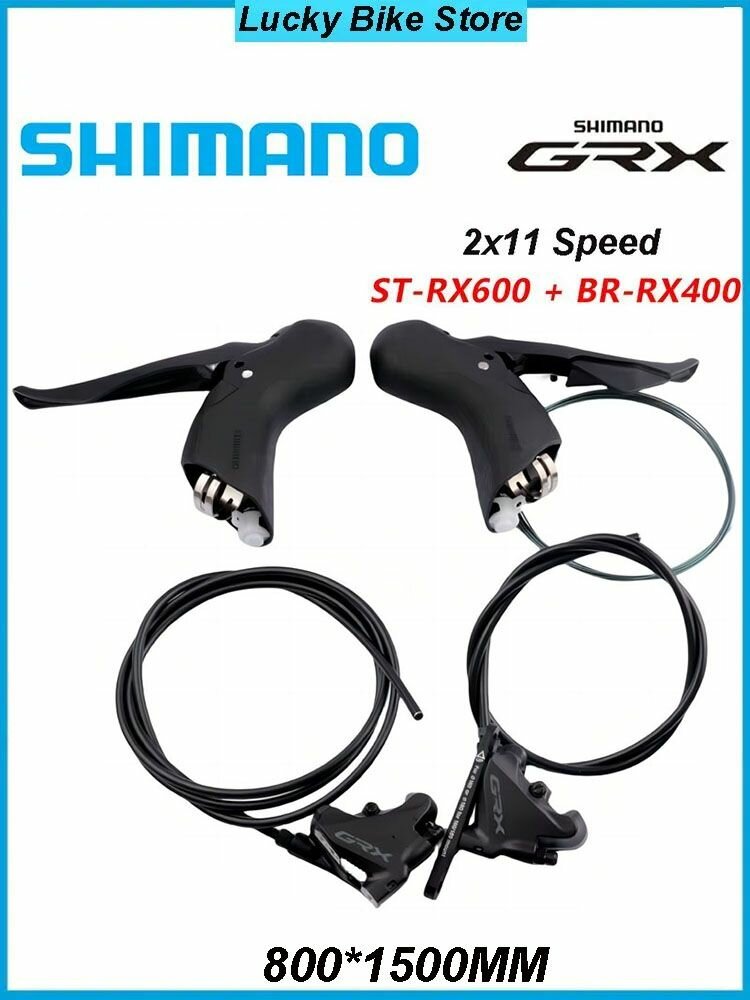 Комплект пистолетов Shimano Grx ST-RX600 (гидравлика), 2x11 скоростей, калиперы BR-RX400 (колодки - смола), гидролиния 800 / 1500 мм, J-kit (OEM без упаковки)