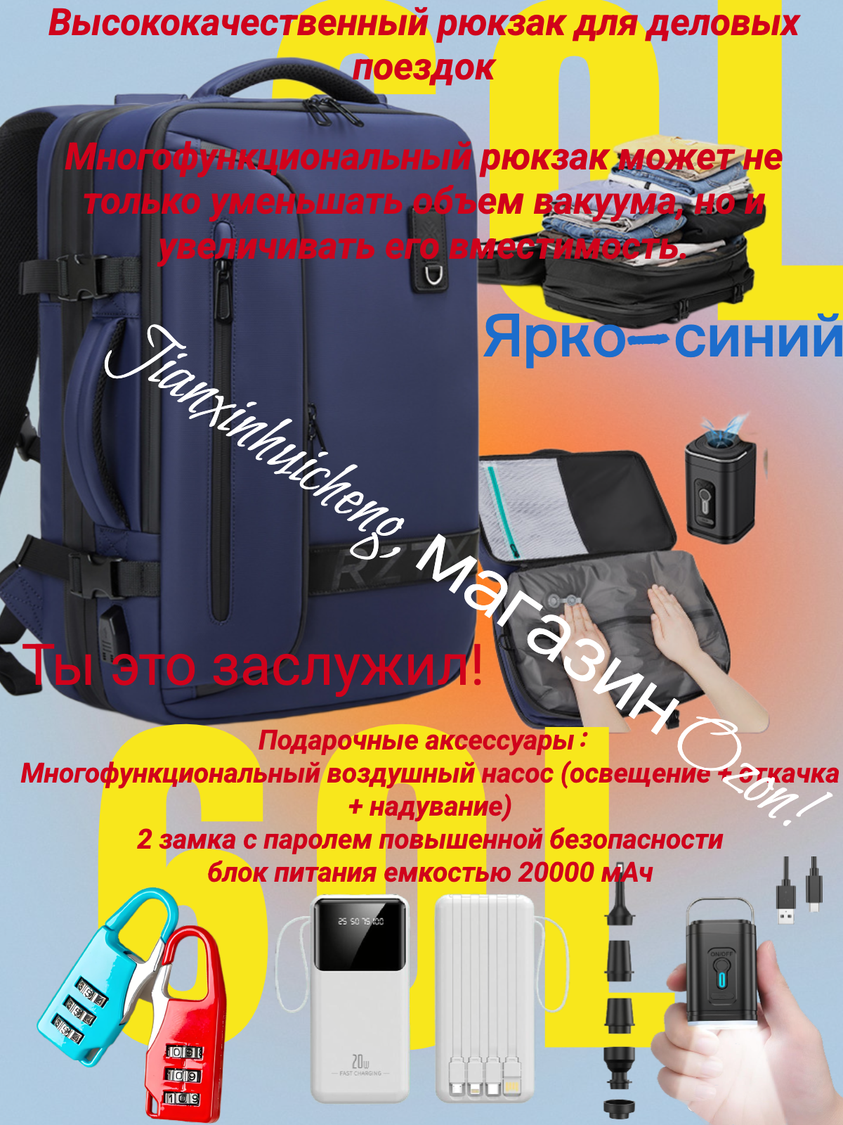 Рюкзак, с USB Type-C, черный, городской, туристический, 60 л