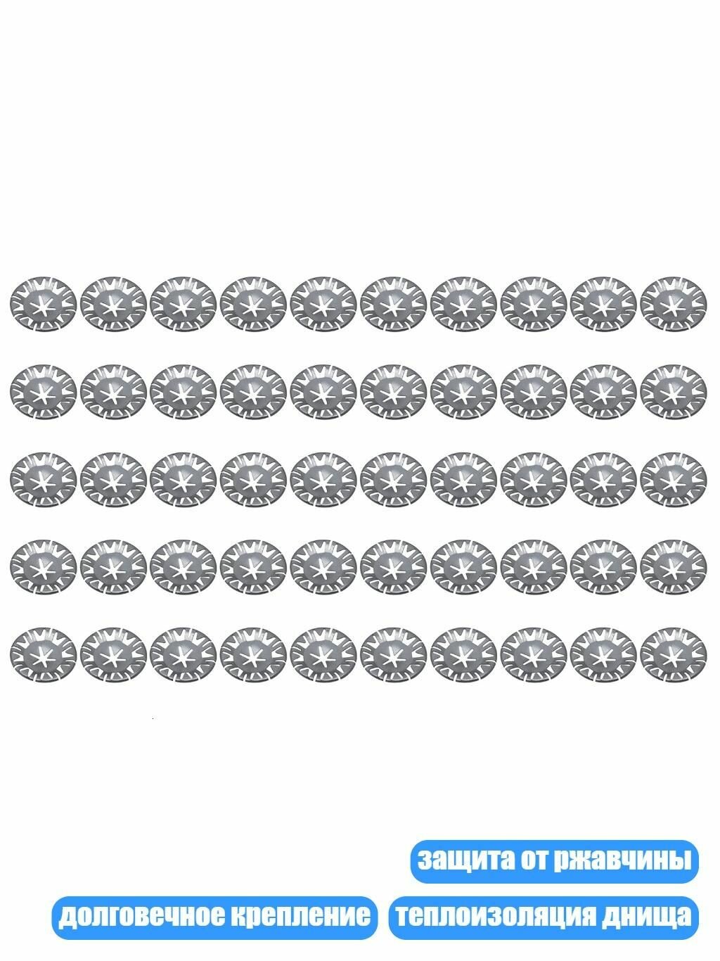 Крепления теплоизоляции выхлопной системы N90796501, - 50