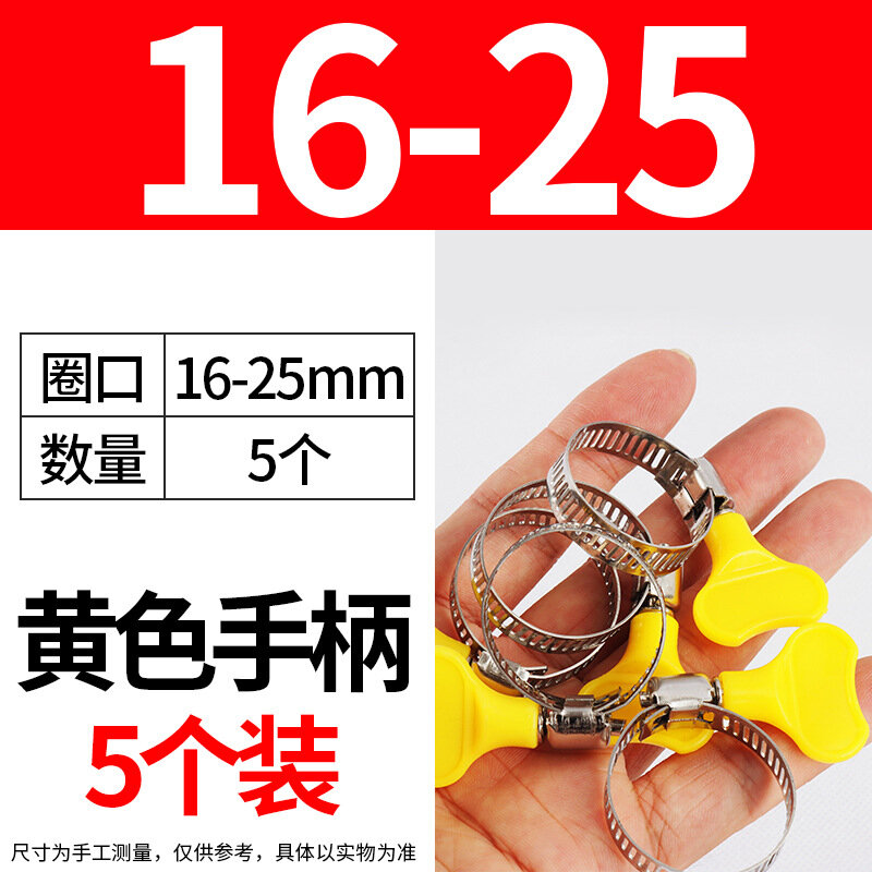 Нержавеющая сталь ручной хомут для шлангов 8-44 мм фиксирующий зажим для труб и шлангов 5/100 шт в упаковке