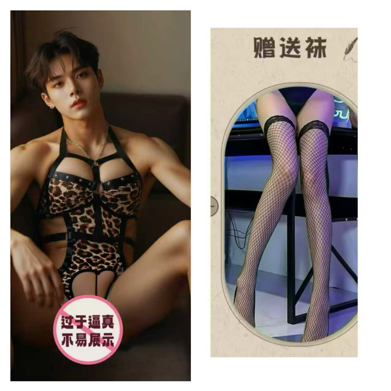 Прозрачный сетчатый боди, откровенный и сексуальный, с открытой промежностью, мужской прозрачный боди в стиле "бойфренд", парный наряд, большие размеры для мускулистых мужчин.