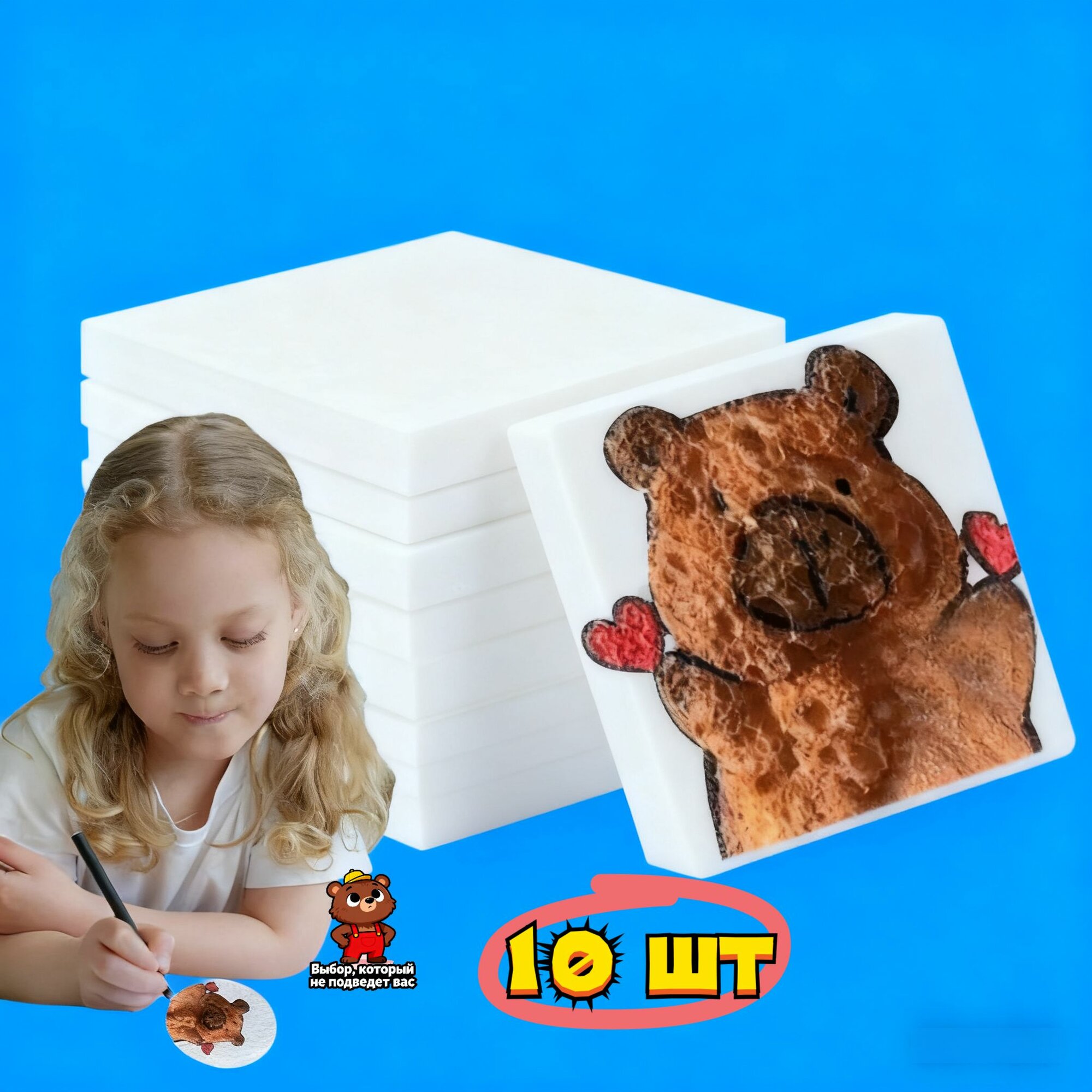 Бумага для акварели белая квадратная с текстурой пены, для детского творчества и рисования, 10 листов