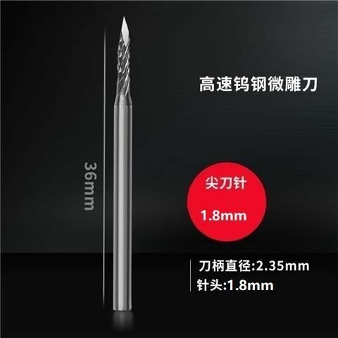 Электрический высокоскоростной гравировальный резак из вольфрамовой стали, фрезерный резак, резак для резьбы, ротационный резак для деревообработки, микро-резак, игольчатый круглый резак, игольчатая зубчатая машина для шлифовки