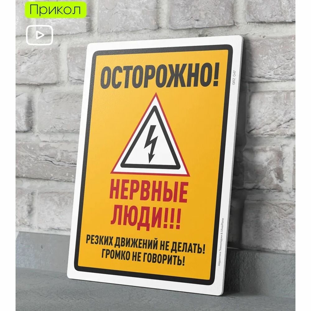 Металлдекор, Табличка Прикольная На Дверь Декоративная Для Дома Офиса,20x30cm/8x12in