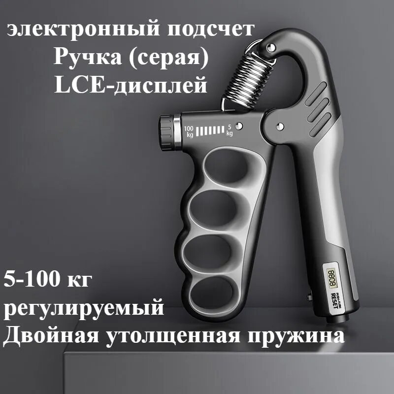 Эспандер , 100 кг