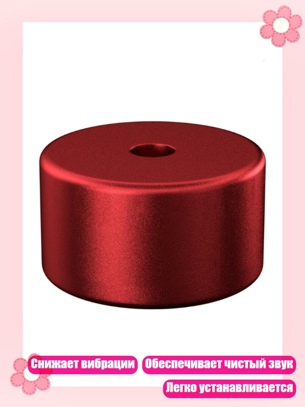 Адаптер из алюминия для винила 7 дюймов, красный