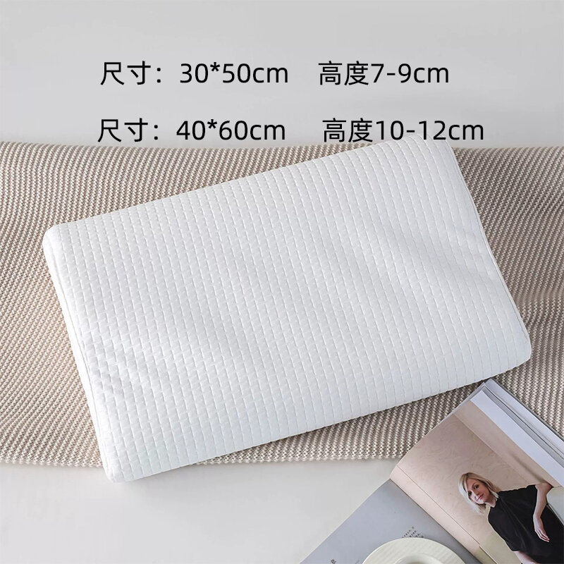 Водонепроницаемая антигрязевая латексная наволочка для домашнего использования, анти-масло, наволочка для подушки, внутренний чехол для подушки из пены с эффектом памяти, защитный чехол