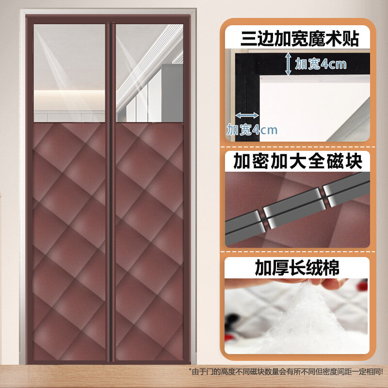 Боковая открывающаяся хлопковая дверная занавеска, зимнее тепло, ветронепроницаемая, утолщенная, для домашнего использования, зимняя изоляция, звукоизоляционная, самоклеящаяся перегородка, защита от холода и ветра