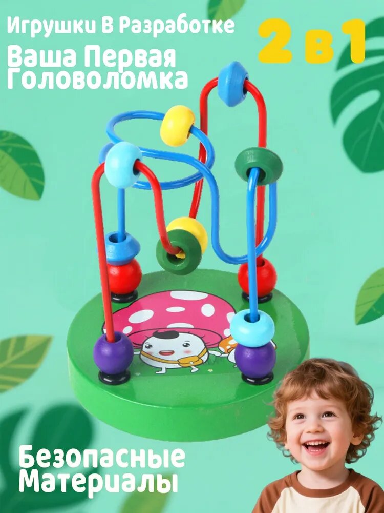 Игрушка для малышей до года - Развивашки - для мелкой моторики рук - Монтессори / Пальчиковая игра. Зеленый гриб