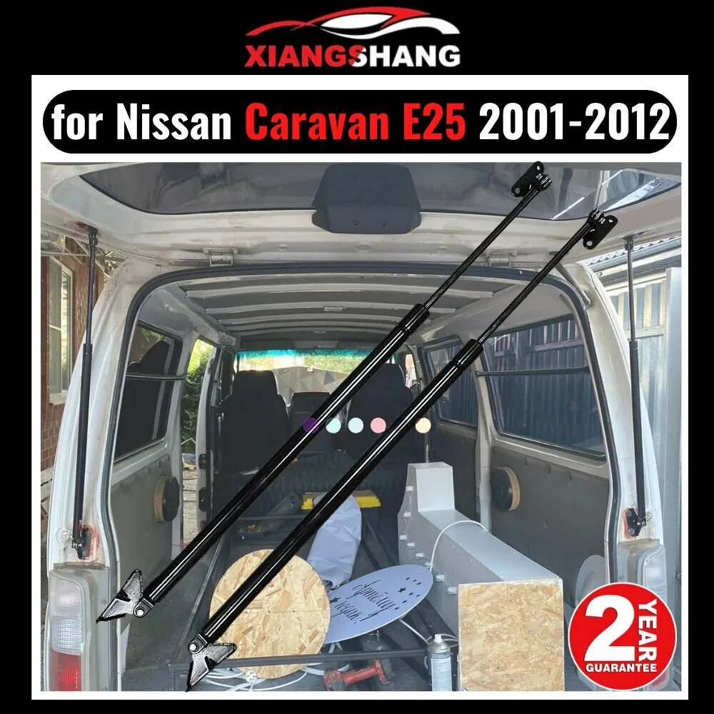 Газовые упоры задней двери багажника для Nissan Caravan E25 Стандартная крыша 2001-2012 "Амортизаторы" Ниссан Караван Е25 (2 шт)