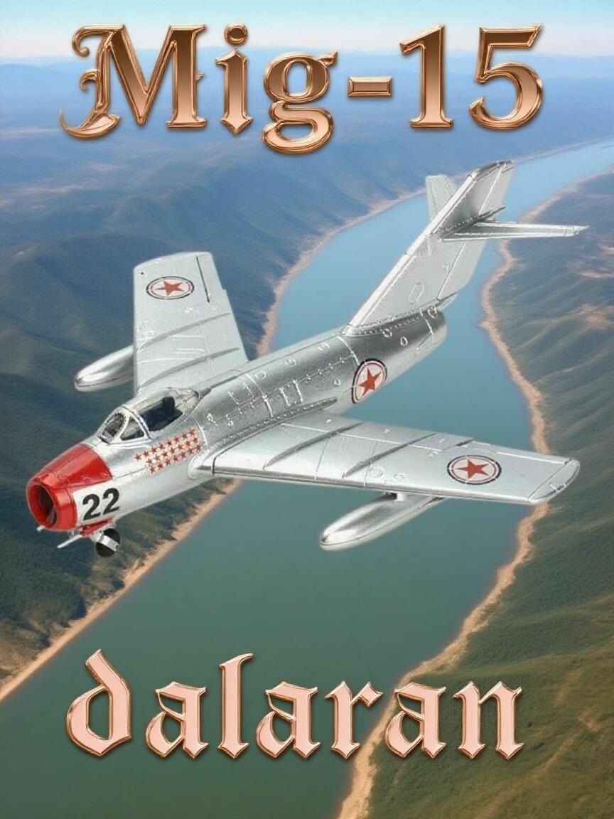 МиГ-15 сборная модель самолетов 1/48 - с наклейкой №22 + без клея и окраски - Dalaran